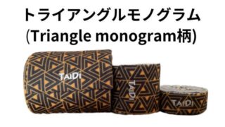 TAIDI 公式｜PRODUCTS | Daiki株式会社