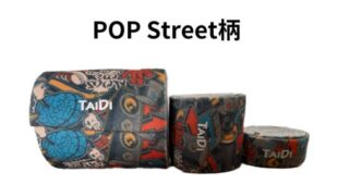 TAIDI 公式｜PRODUCTS | Daiki株式会社