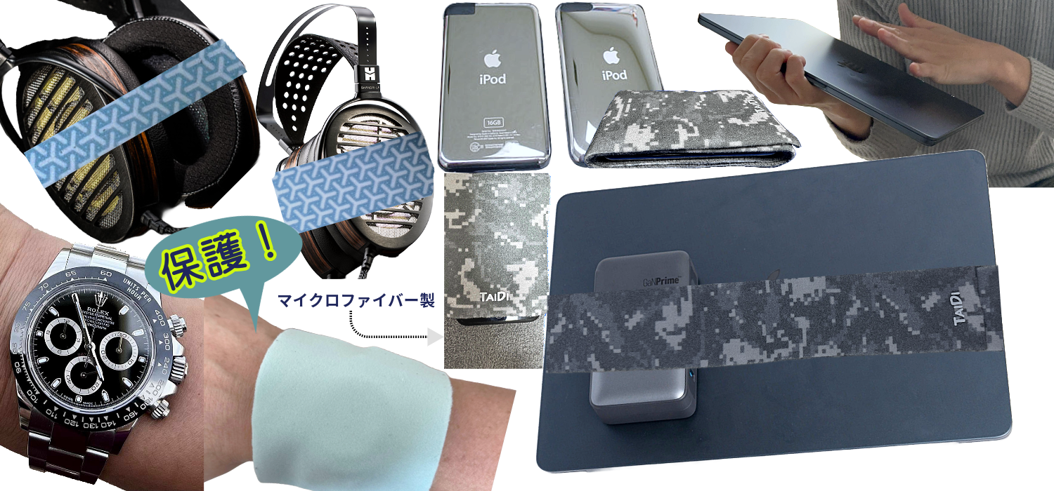 TAIDI 公式｜PRODUCTS | Daiki株式会社